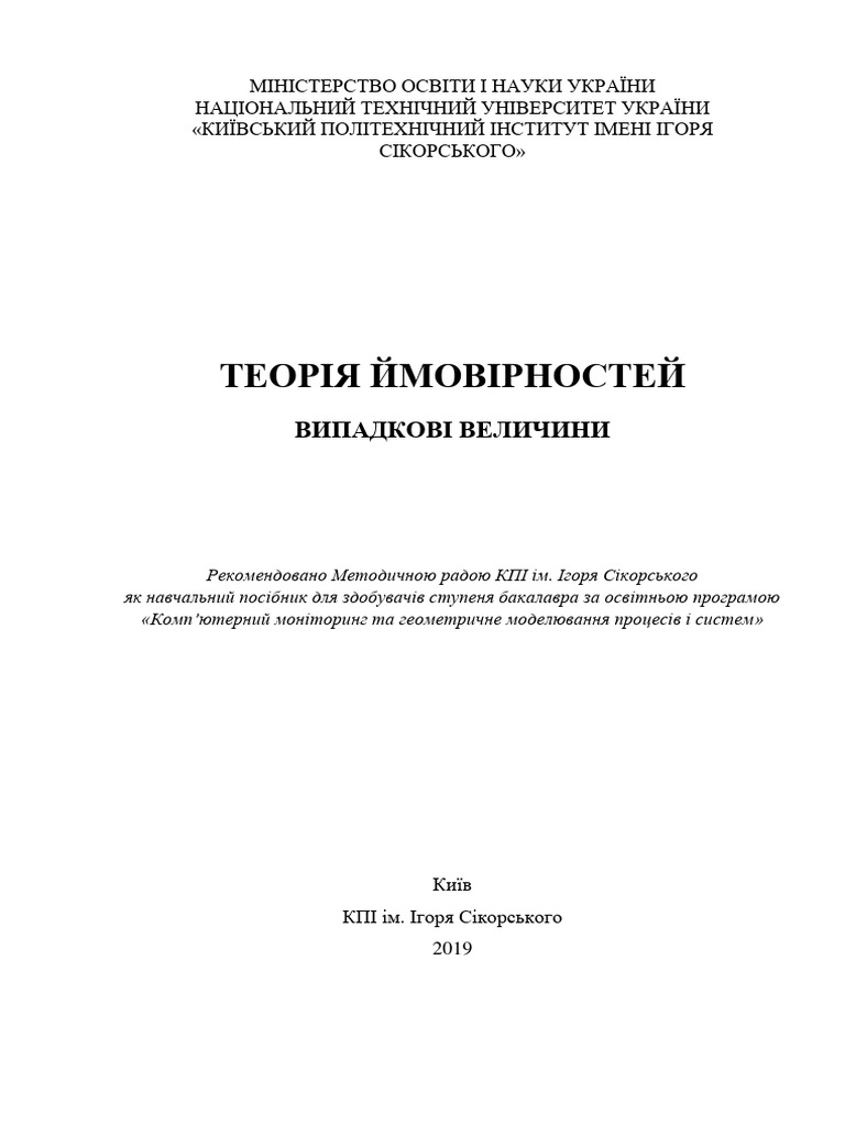 Navch Posib Syd 2 | PDF