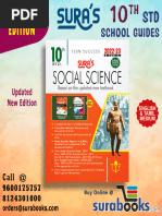 10th Standard All Subject Guides PDF | PDF | Language Arts & Discipline