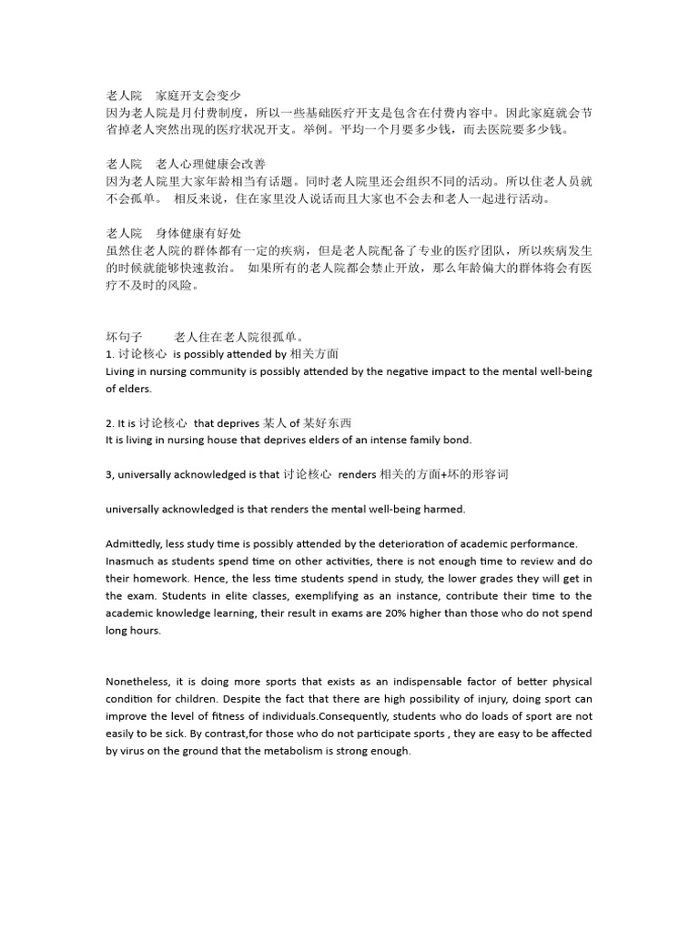 YL | PDF | Behavioural Sciences | Psychology