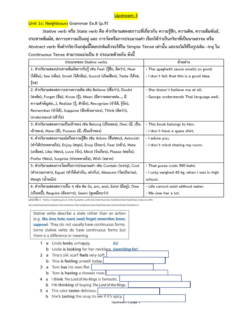 Upstream 5 - Learn3 | PDF