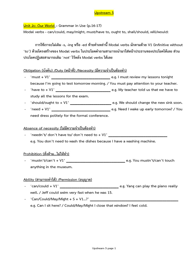 Upstream 5 - Learn4 | PDF