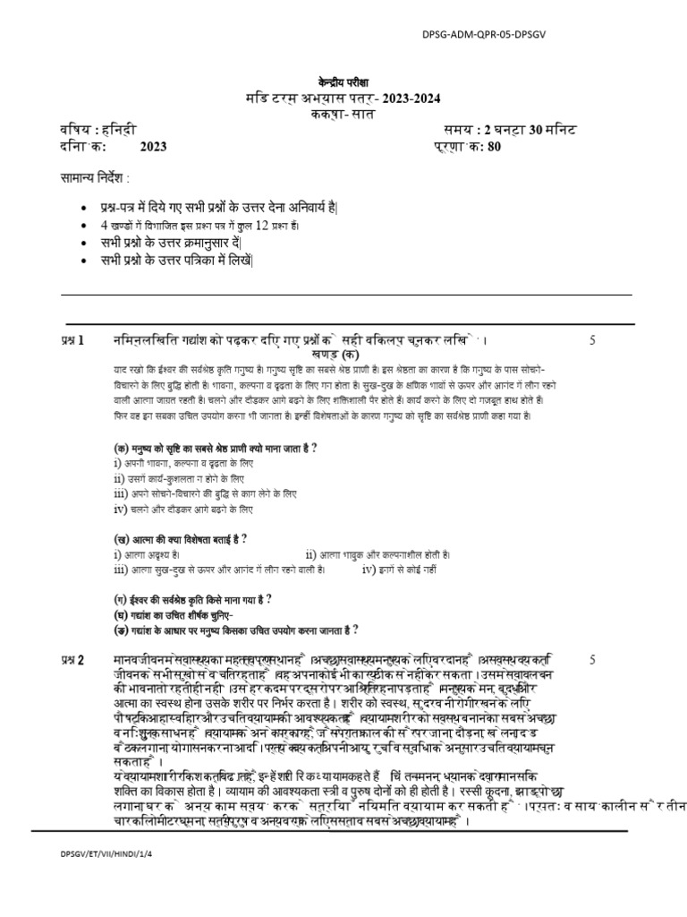 Vii Hindi SP 23-24 | PDF