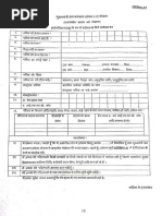 Application Form For AePS | PDF | Debit Card | Banks