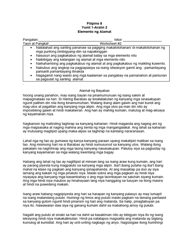 Worksheet - Fil8-MELC2 ALAMAT | PDF