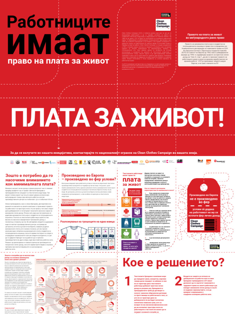 Poster Flyer MK | PDF