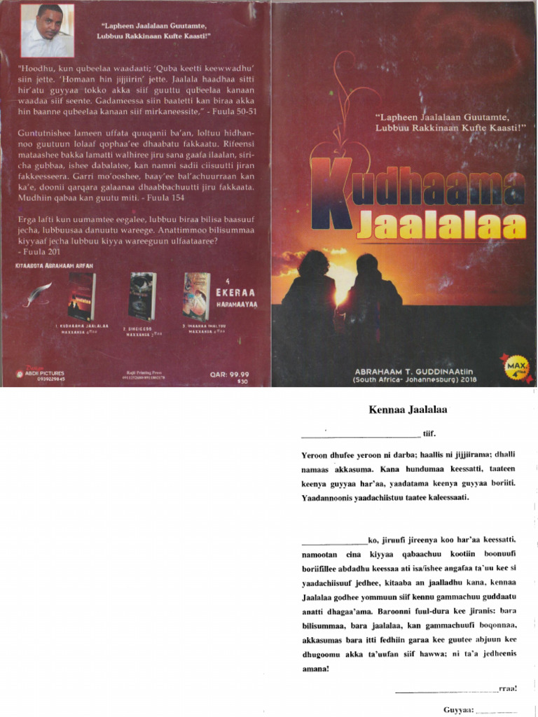 Kudhaama Jalala | PDF