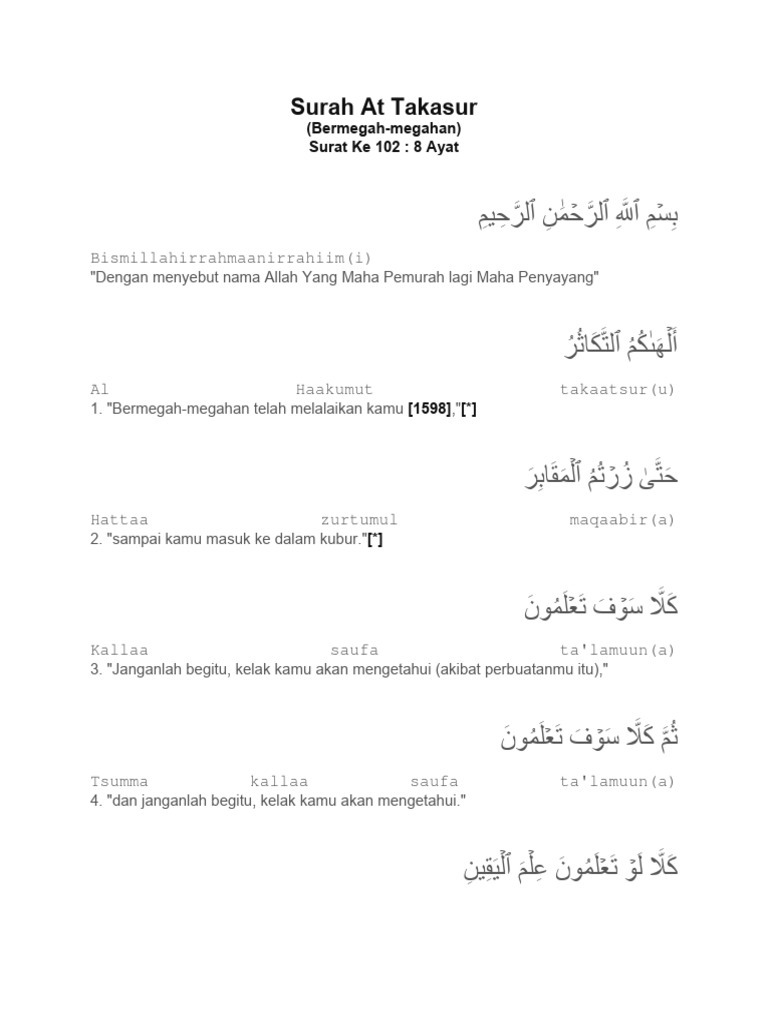 Surah at Takasur | PDF