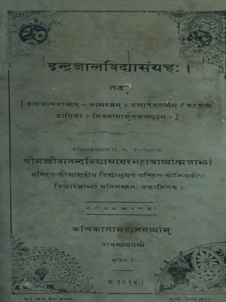 Indrajala Vidya Sangraha - Jibananda Vidyasagara 1915 HR | PDF