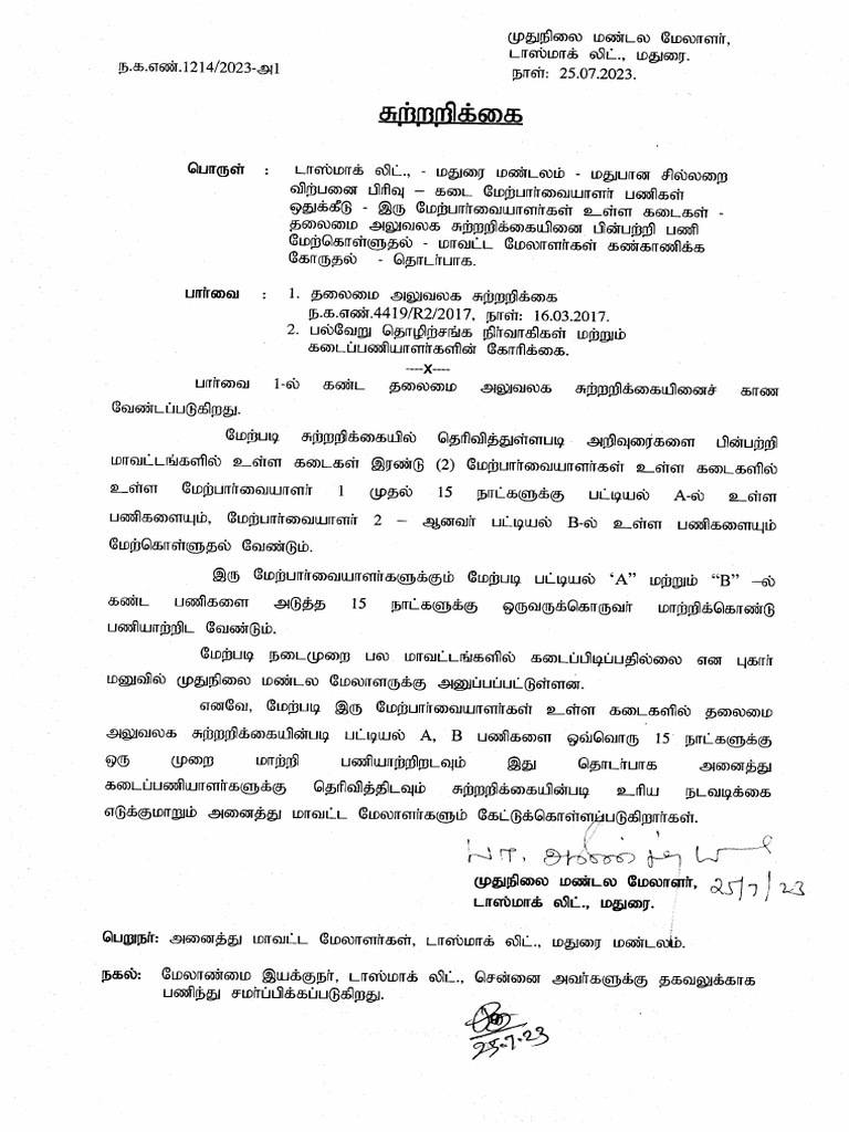 2 Supervisor Job Chart | PDF