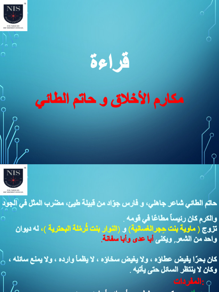 e334ee40-3fed-11ee-9377-d31aeef6bee7 (1) | PDF