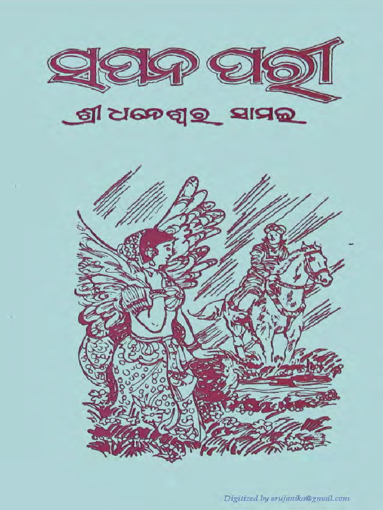 Sapana Pari (D Samal, 1996) FW | PDF | Religion & Spirituality
