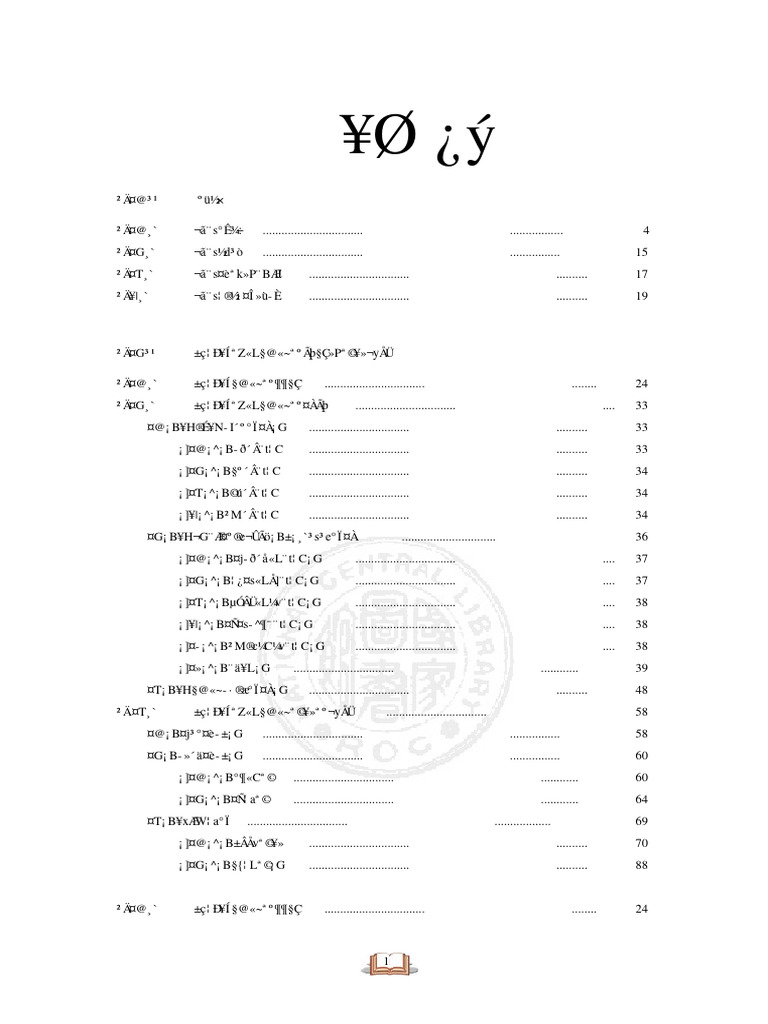 076011 Pdf
