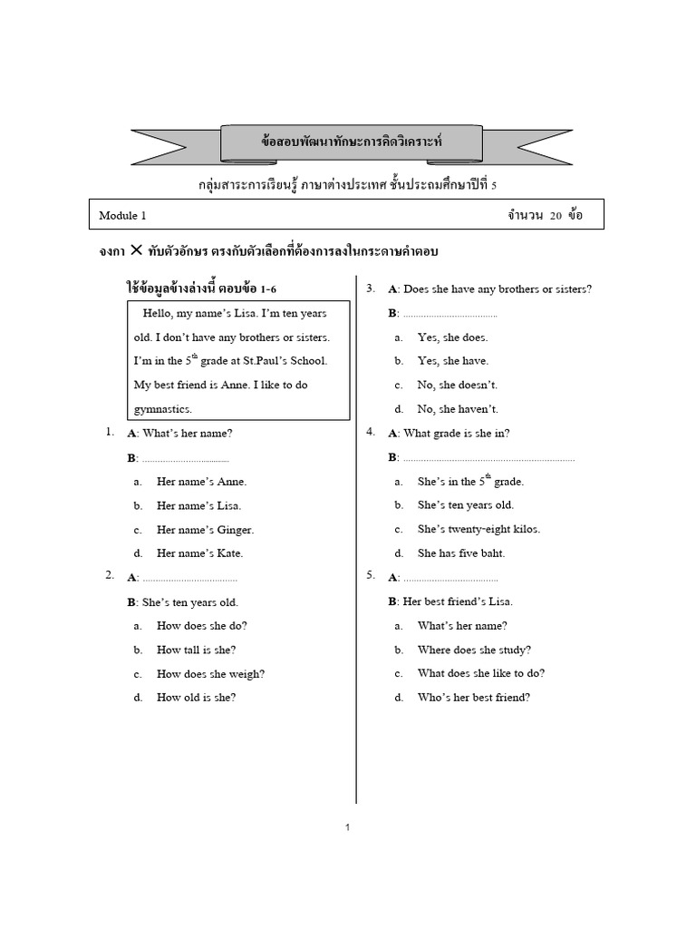 Eng Midterm Jaokhun | PDF
