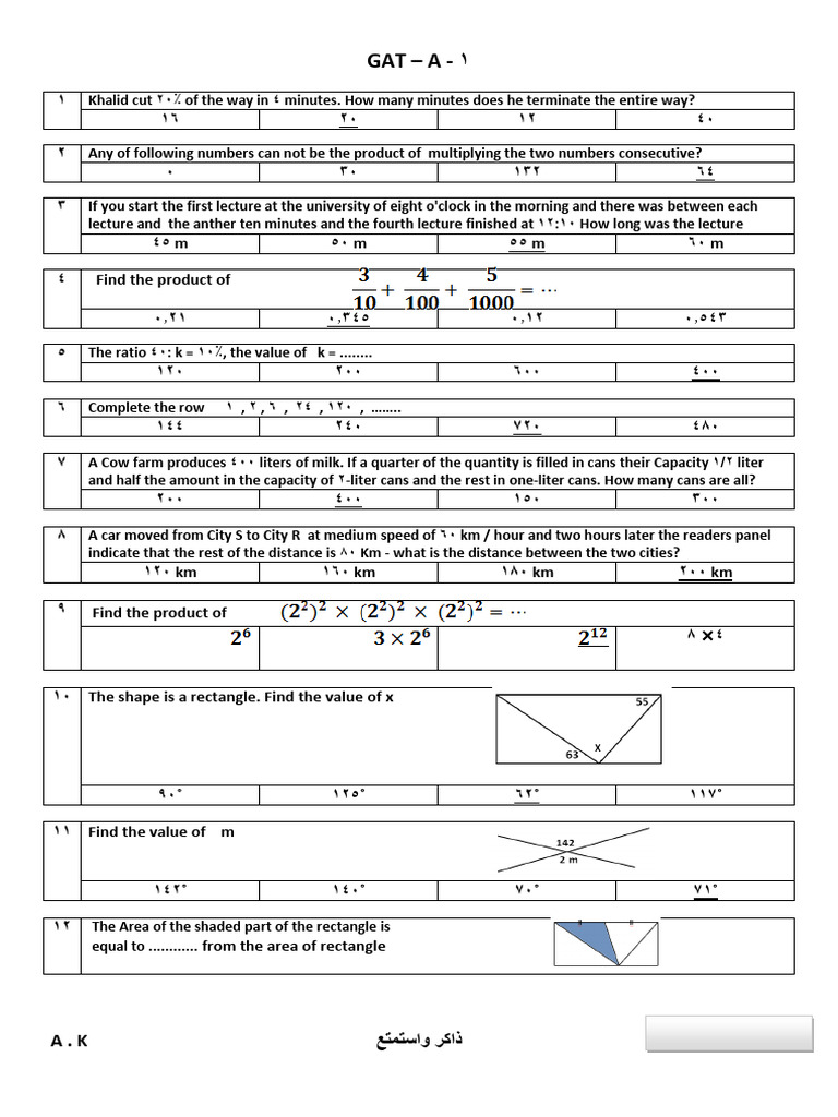 GAT Math Practice Questions | PDF | Teaching Methods & Materials