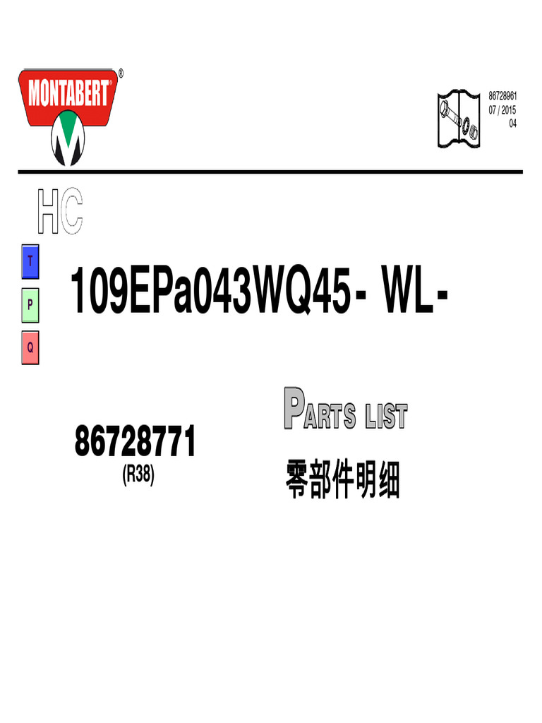 109EPa043WQ45-WL - (R38M) cn-4 | PDF