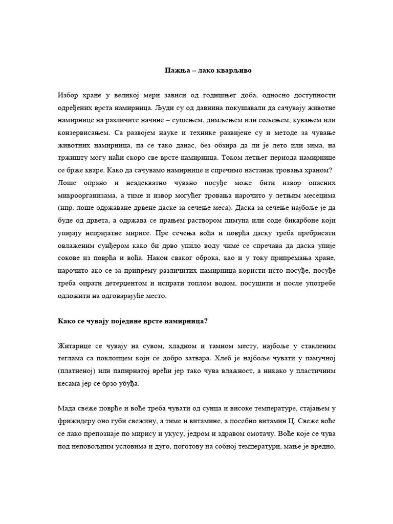 Cuvanje Namirnica | PDF