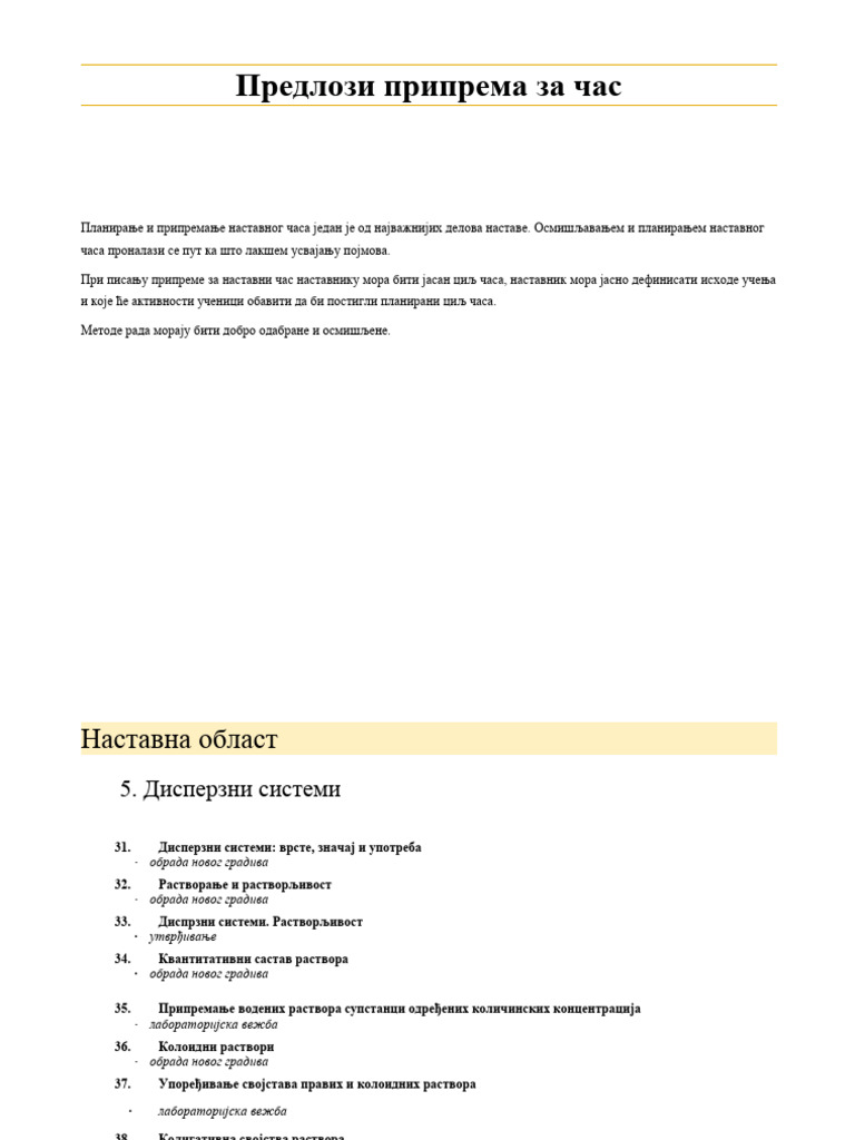 Dnevne Pripreme Peta Oblast | PDF