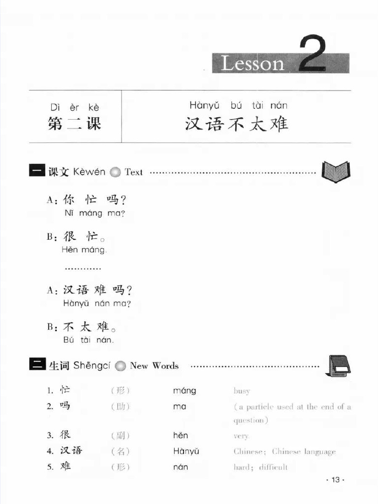 Hanyu Jiaocheng Chinese Course Textbook 1a PDF 30 59 | PDF