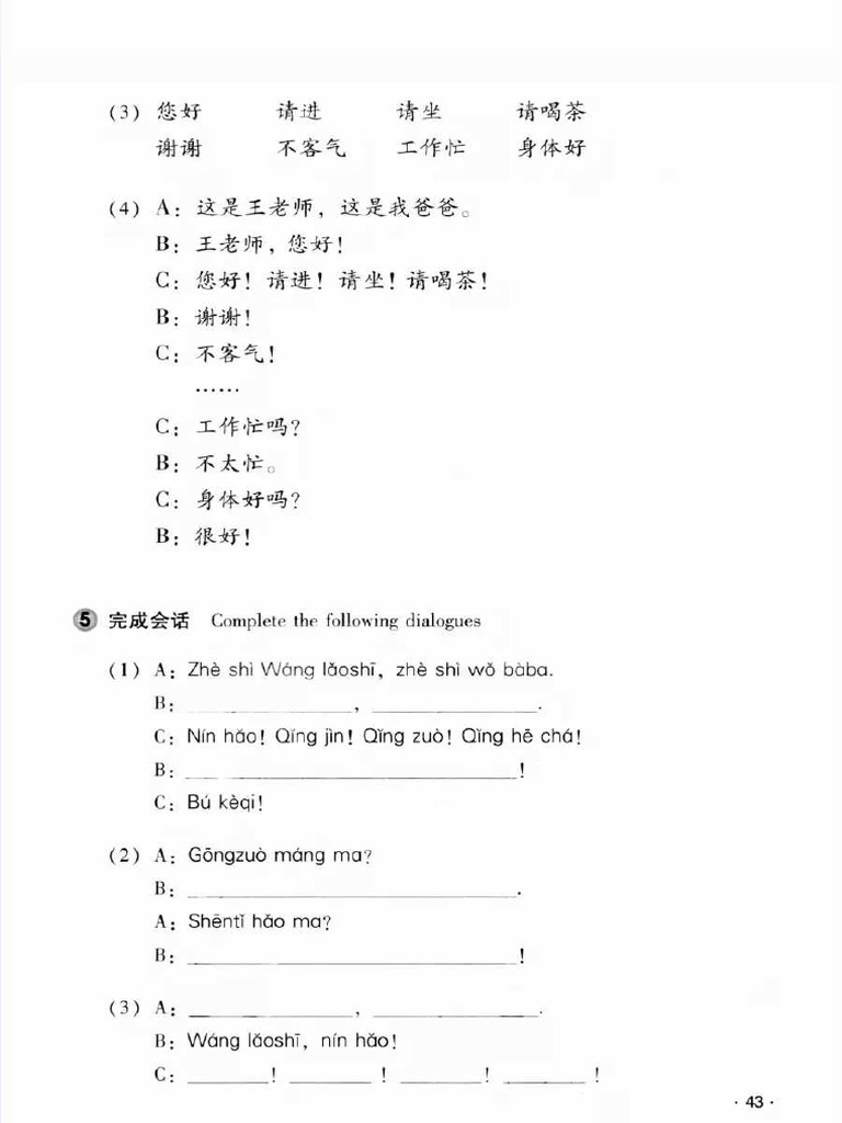 Hanyu Jiaocheng Chinese Course Textbook 1a PDF 60 89 | PDF