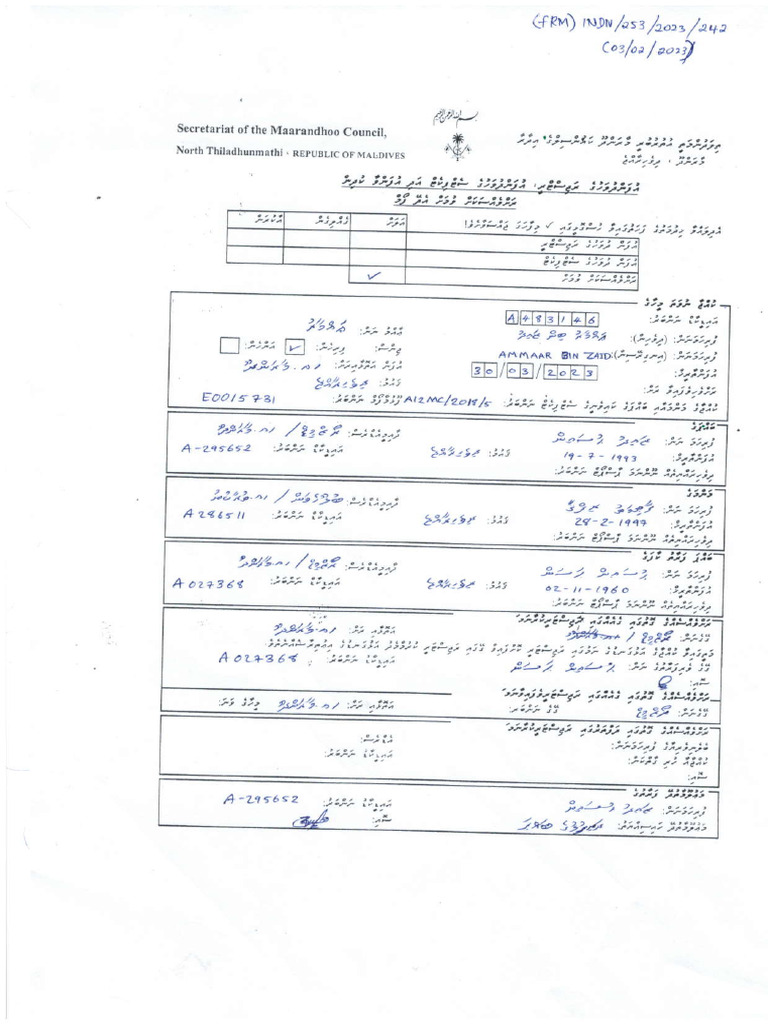 Zaid Baby Form | PDF Zaid Baby Form | PDF
