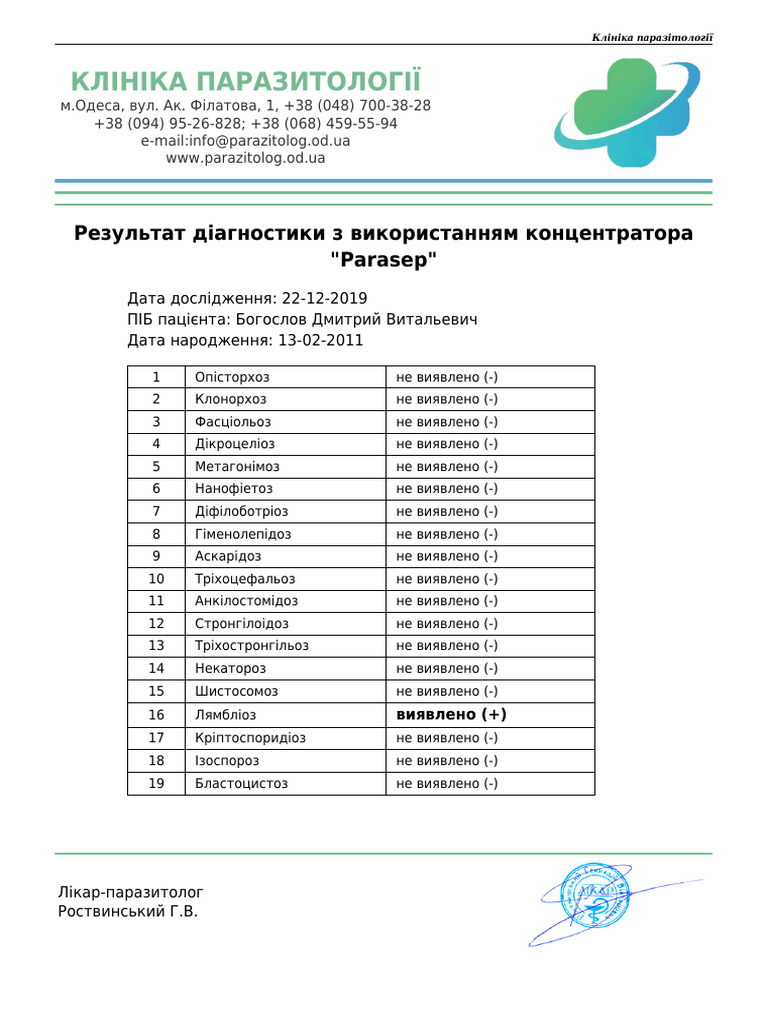 Analiz-Parasep 22142 2 | PDF