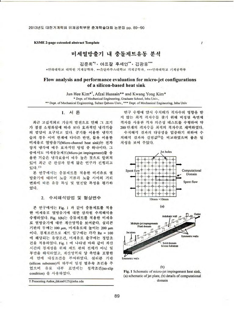 D244S | PDF