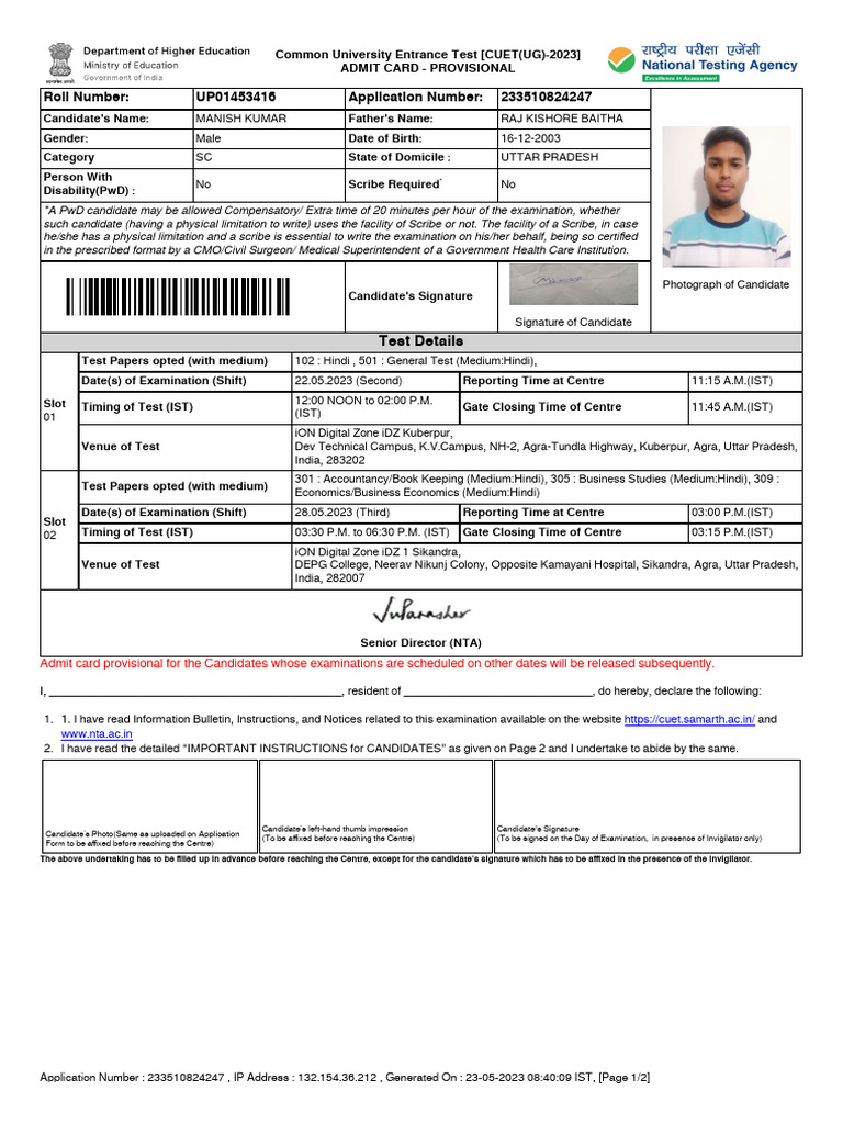 CUET(UG)-2023 Admit Card | PDF