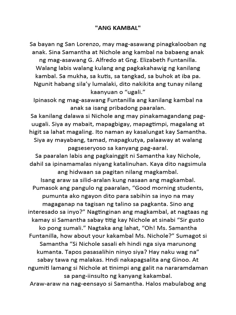 Ang Kambal | PDF