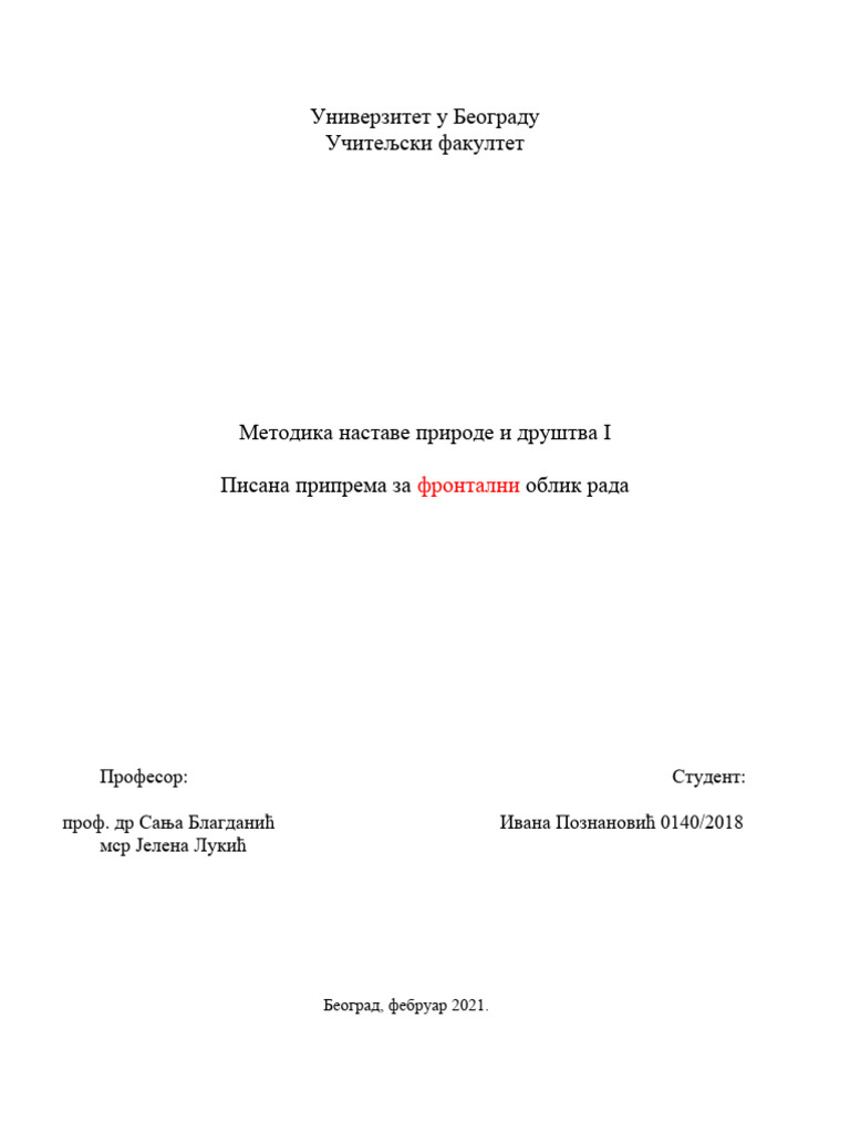 Obrazac Pisane Pripreme | PDF