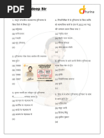 HSSC CET Haryana GK Detailed Notes | PDF