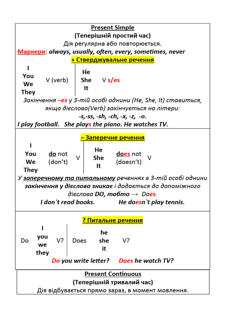 Present Simple Present Continuous | PDF