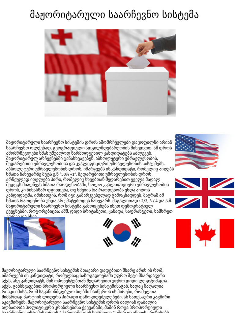მაჟორიტარული საარჩევნო სისტემა Pdf