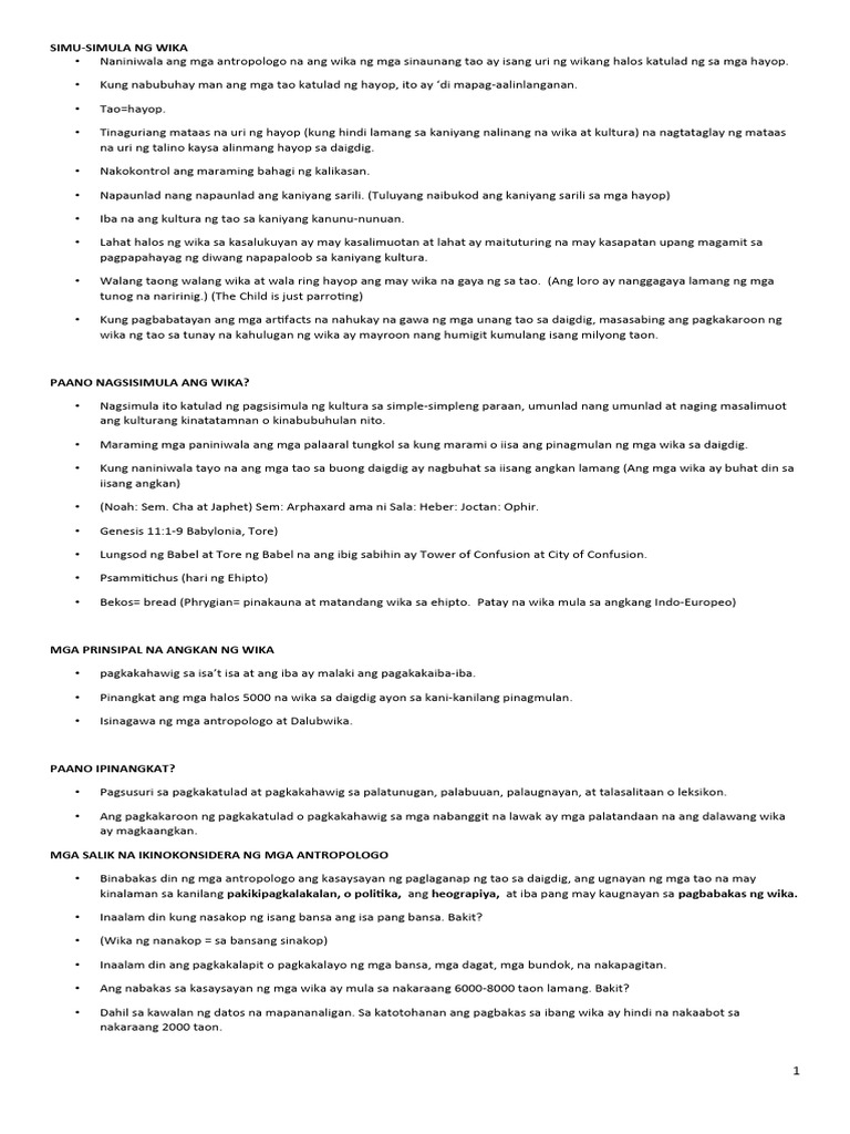Simu-Simula NG Wika | PDF