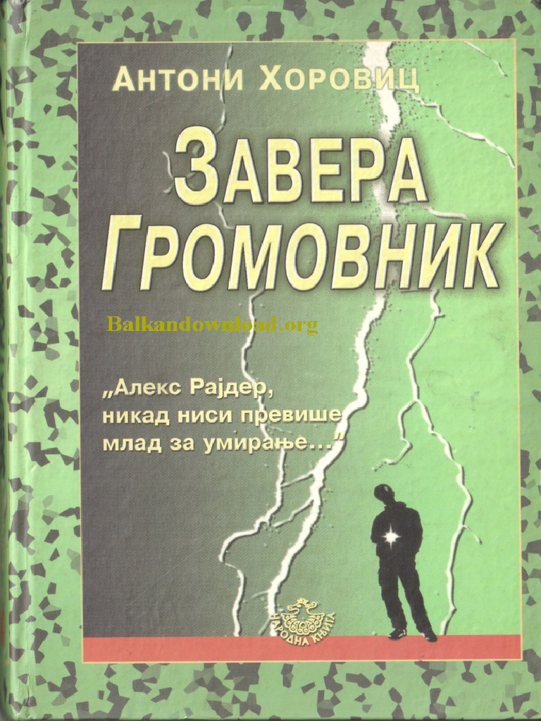 1 - Zavera Gromovnik (Cir) - Anthony Horowitz | PDF