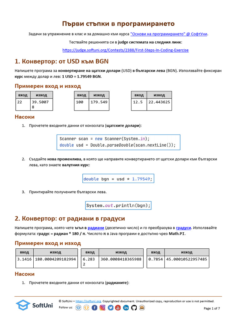 01.3 PB-Java-First-Steps-in-Coding-Exercise | PDF 01.3 PB-Java-First-Steps-in-Coding-Exercise | PDF