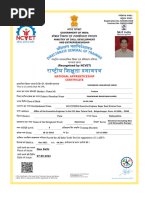 Aadhar Authorization Letter Format | PDF