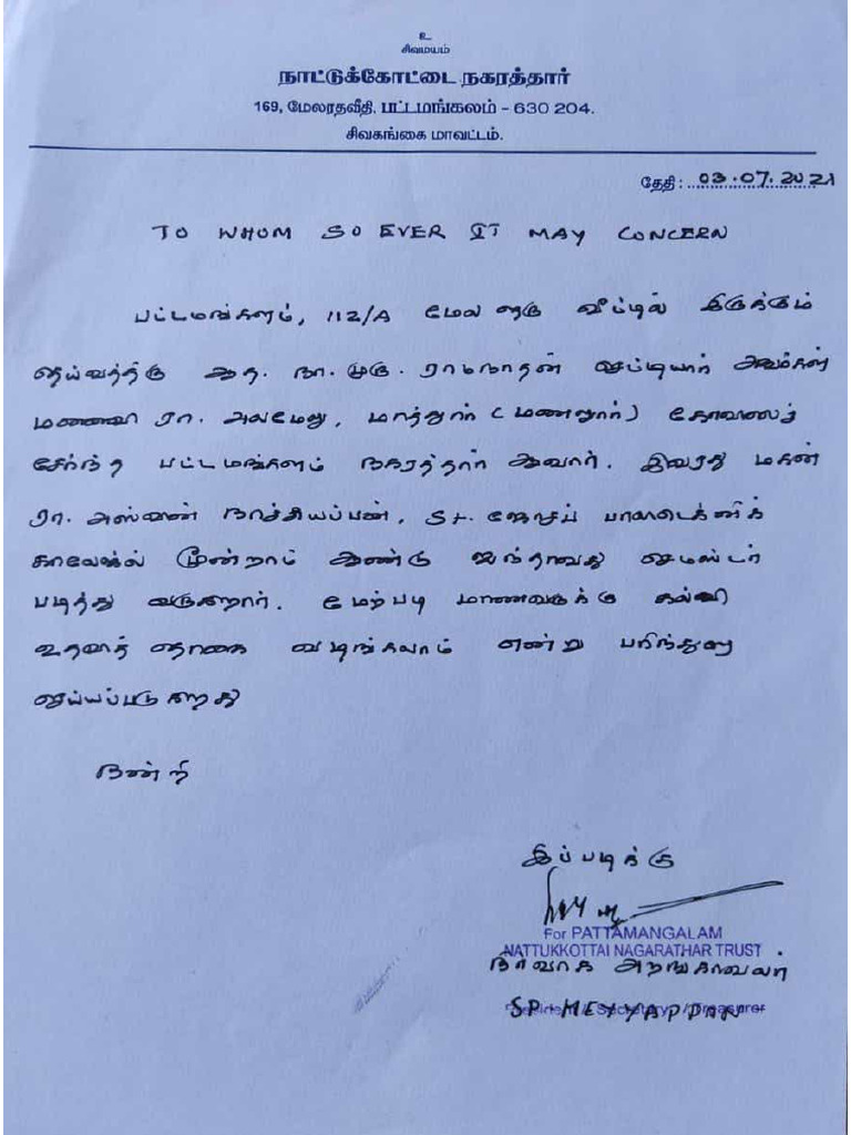 Letter From Nagarathar Kovil Management | PDF