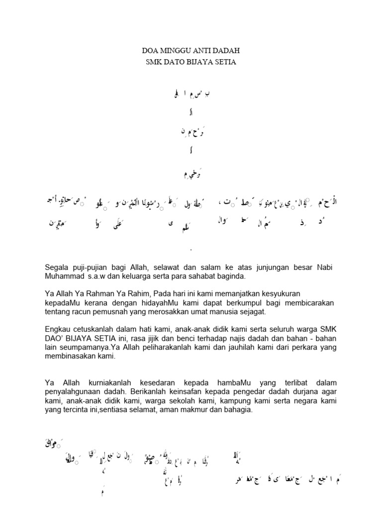 Doa Anti Dadah | PDF