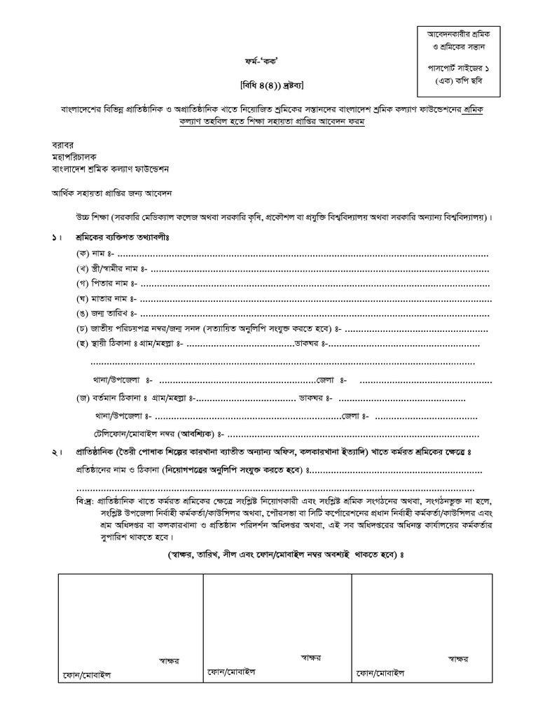 Av E'Bkvixi Köwgk I Köwg Ki Mšívb CVM Cvu© MVB Ri 1 (GK) KWC Qwe | PDF