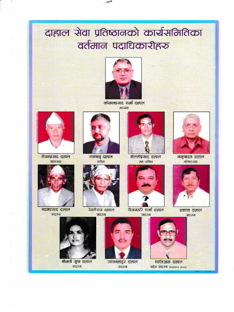 Dahal Bansawali | PDF