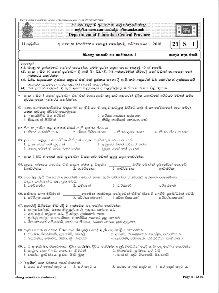 2018 Sinhala Model Papers | PDF | Science & Mathematics