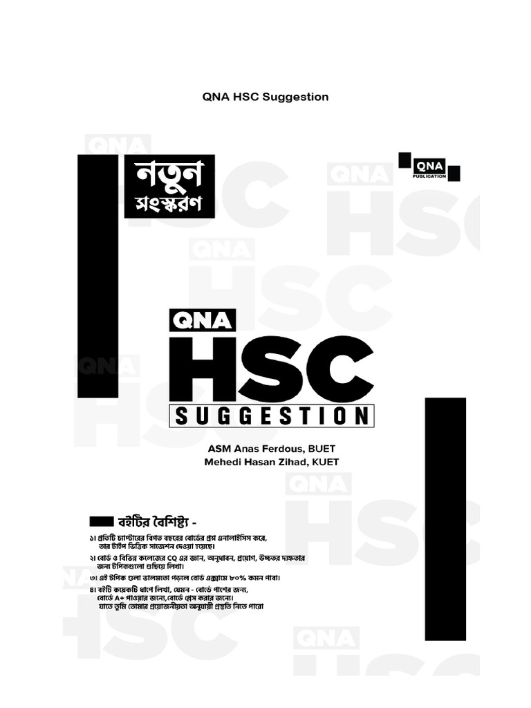 QNA HSC Suggestion | PDF