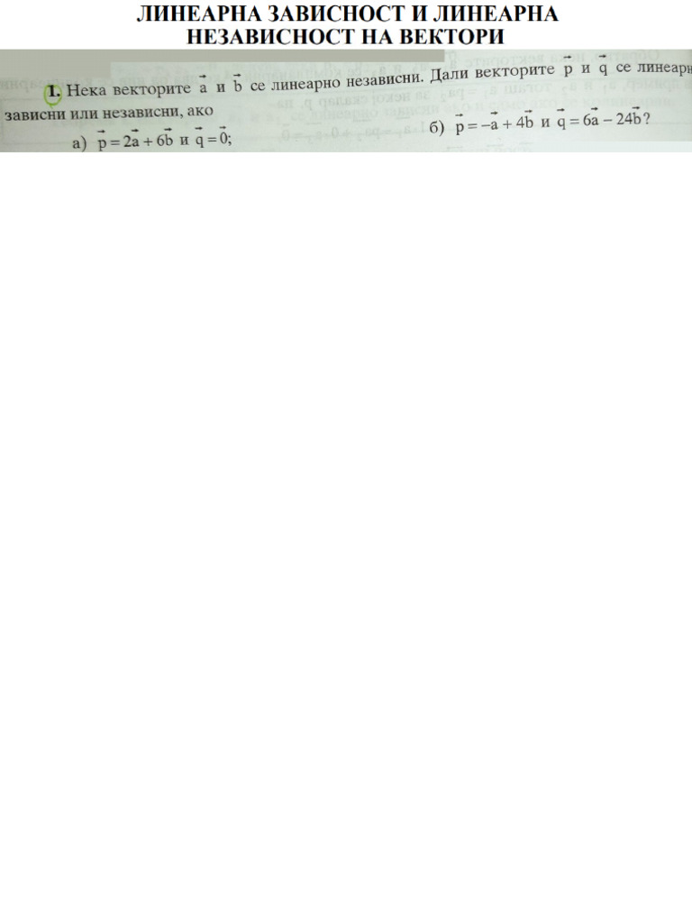 Linearna Zavisnost I Linearna Nezavisnost Na Vektori | PDF