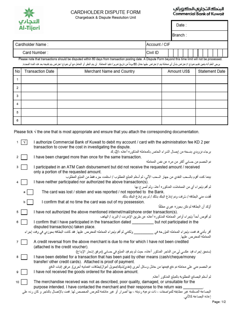 Dispute Form - Bilingual 2019 | PDF | Financial Technology | Finance ...