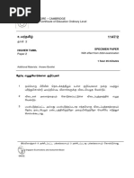 Grade 3 Work Sheet Tamil | PDF
