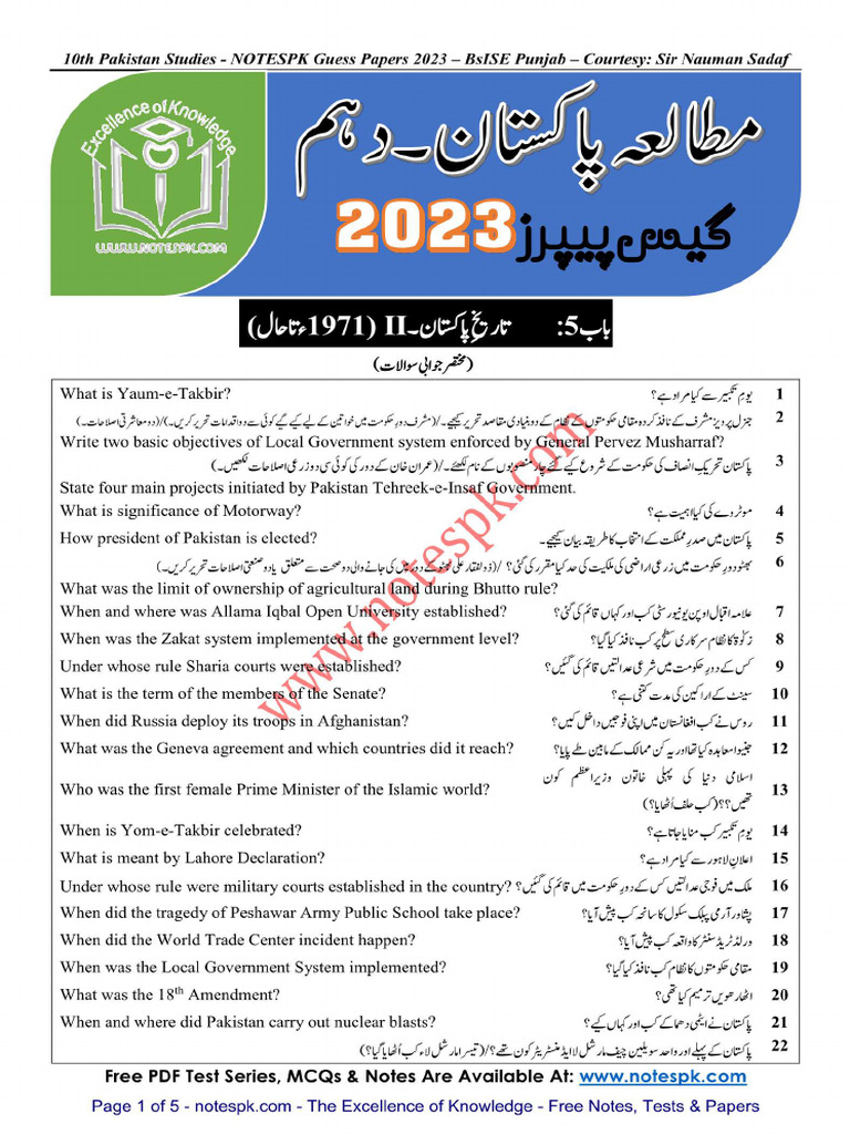 10th Pakistan Studies Guess Papers | PDF