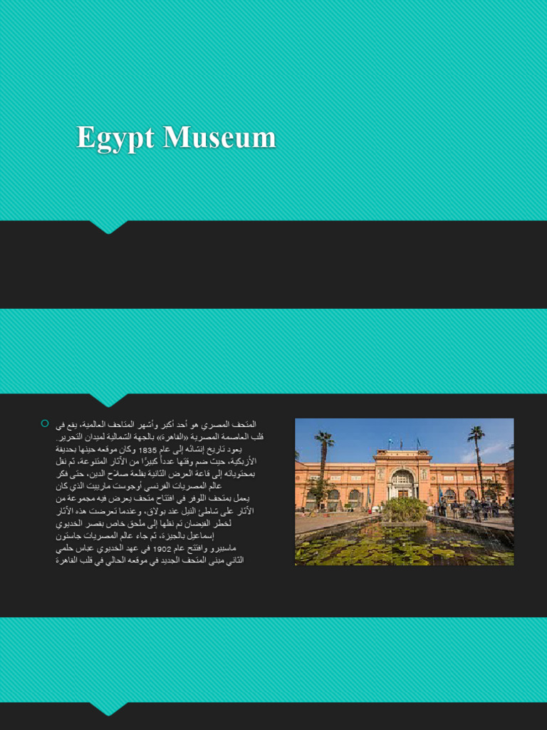 Eygpt Mus Nael Taleb | PDF