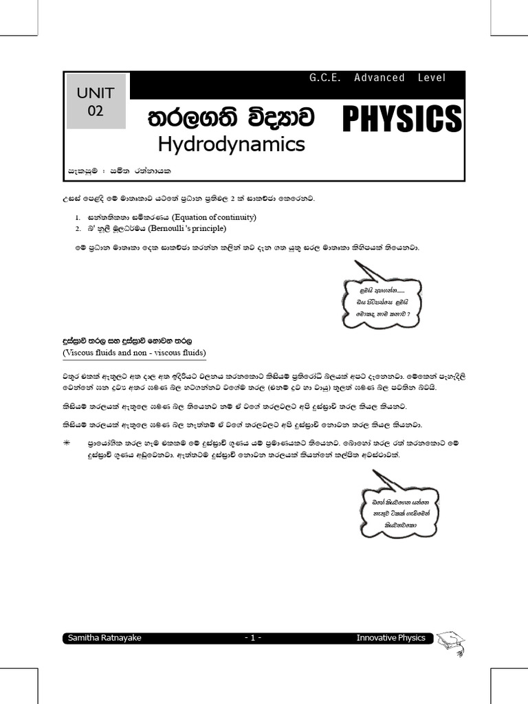 2021 - Hydrodynamics Tute | PDF | Physics | Physical Phenomena