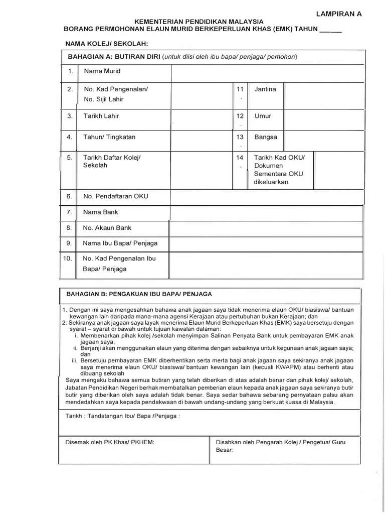 Borang Permohonan EMK | PDF