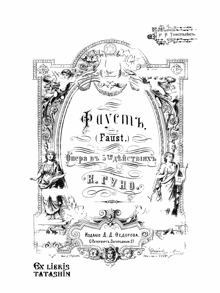 Libretto Faust | PDF